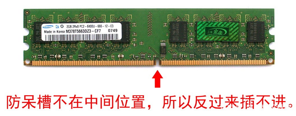 一起来了解一下，常用的ddr3、ddr4内存条的物理结构百科ta说 6212