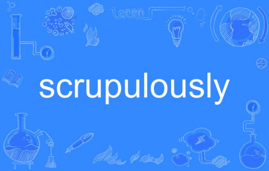 scrupulously_百度百科