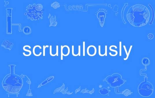 scrupulously_百度百科