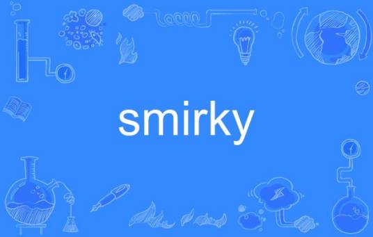 smirky_百度百科