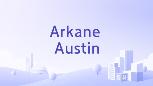 Arkane Austin_百度百科