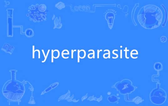 hyperparasite_百度百科