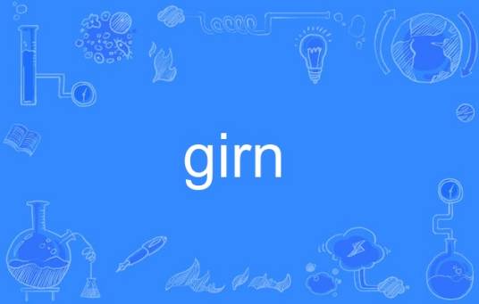 girn_百度百科