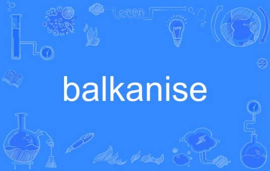 balkanise_百度百科