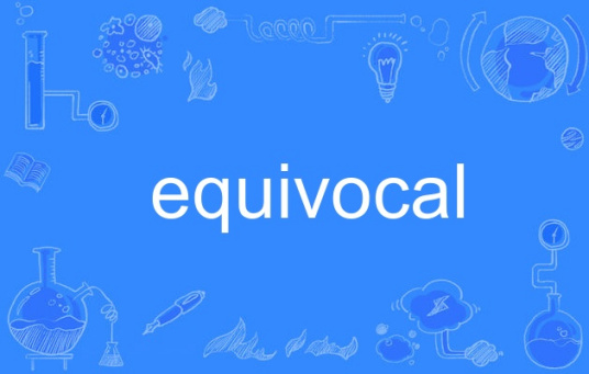 equivocal_百度百科