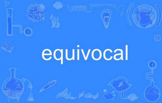 equivocal_百度百科