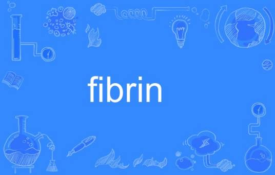 fibrin_百度百科