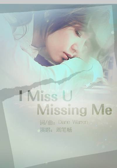 I miss U missing me_百度百科