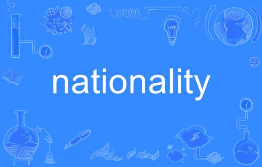 nationality_百度百科