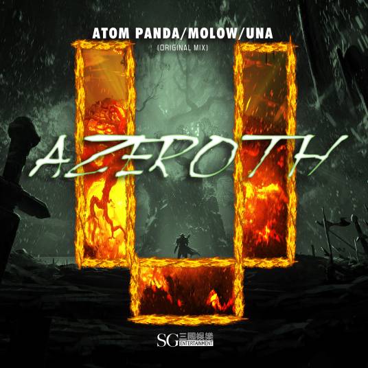 艾泽拉斯（Atom Panda、Molow、Una联合制作的Future Bounce风格单曲）_百度百科