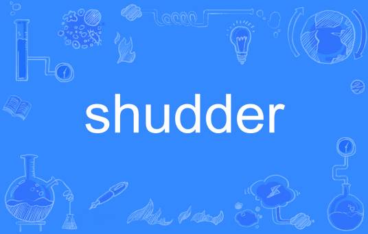 shudder_百度百科
