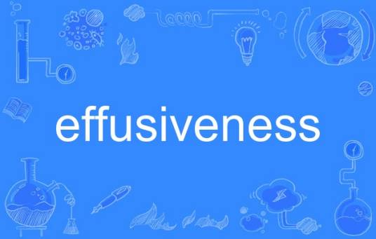 effusiveness_百度百科