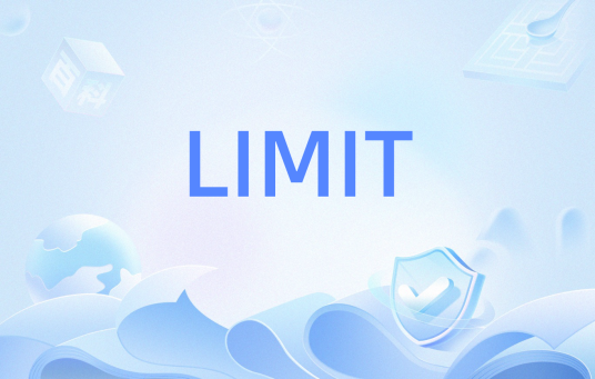 LIMIT（数据语言）_百度百科