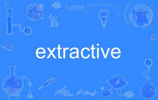 extractive_百度百科