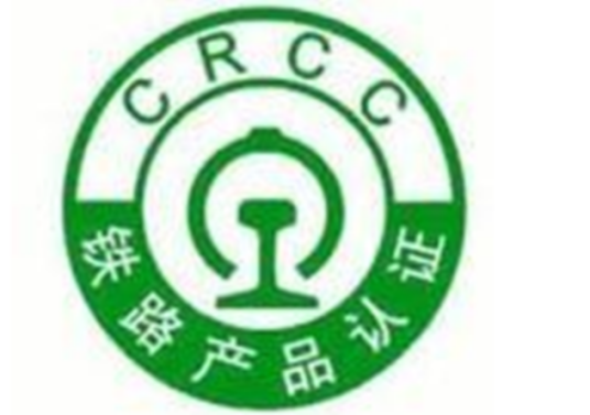 CRCC认证_百度百科