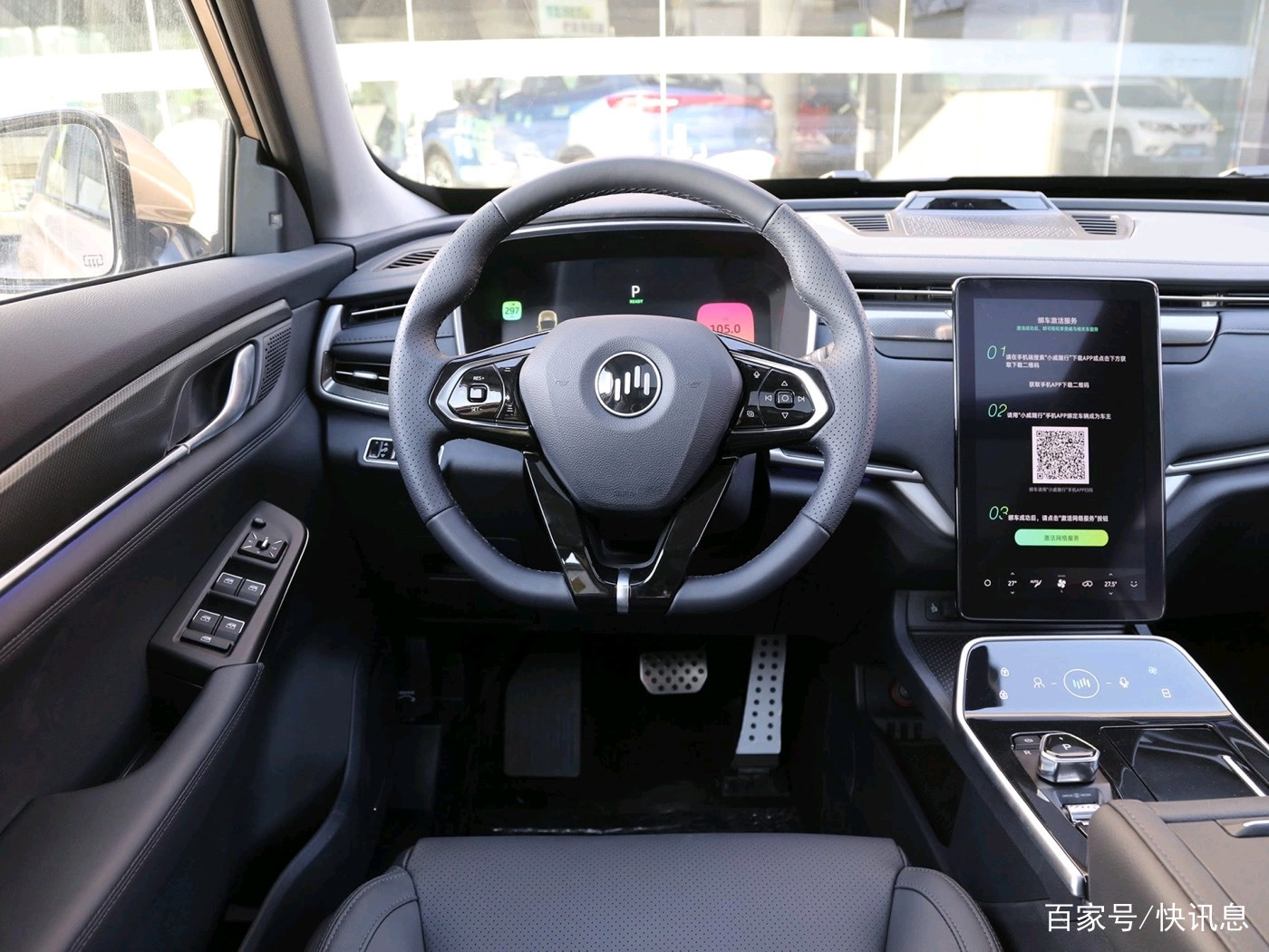 威马ex6plus概念车来袭_百科TA说