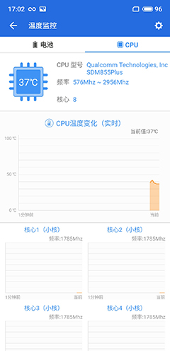 以最魅族的方式表达 魅族16s Pro深度体验_百科TA说