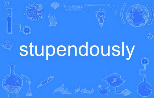 stupendously_百度百科
