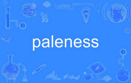 paleness_百度百科