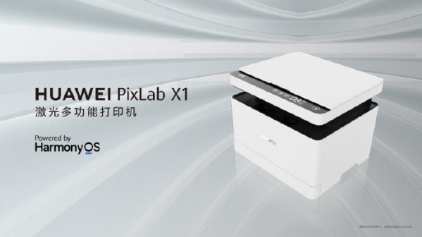 HUAWEI PixLab X1_百度百科