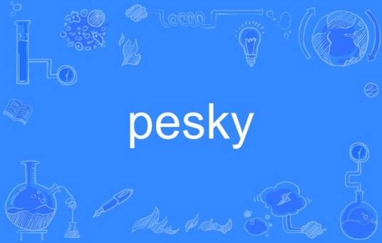 pesky_百度百科