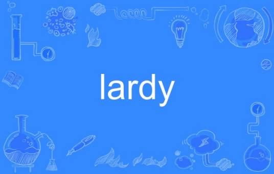 lardy_百度百科