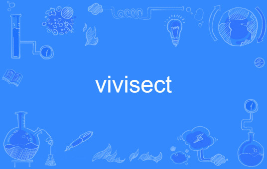 vivisect_百度百科
