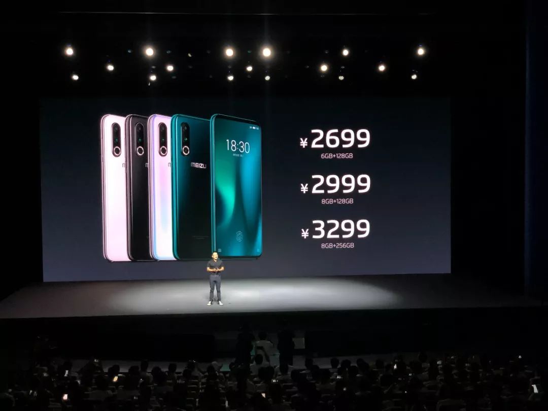 魅族16s Pro发布，骁龙855 Plus+后置三摄+四种配色+升级大电池_百科TA说