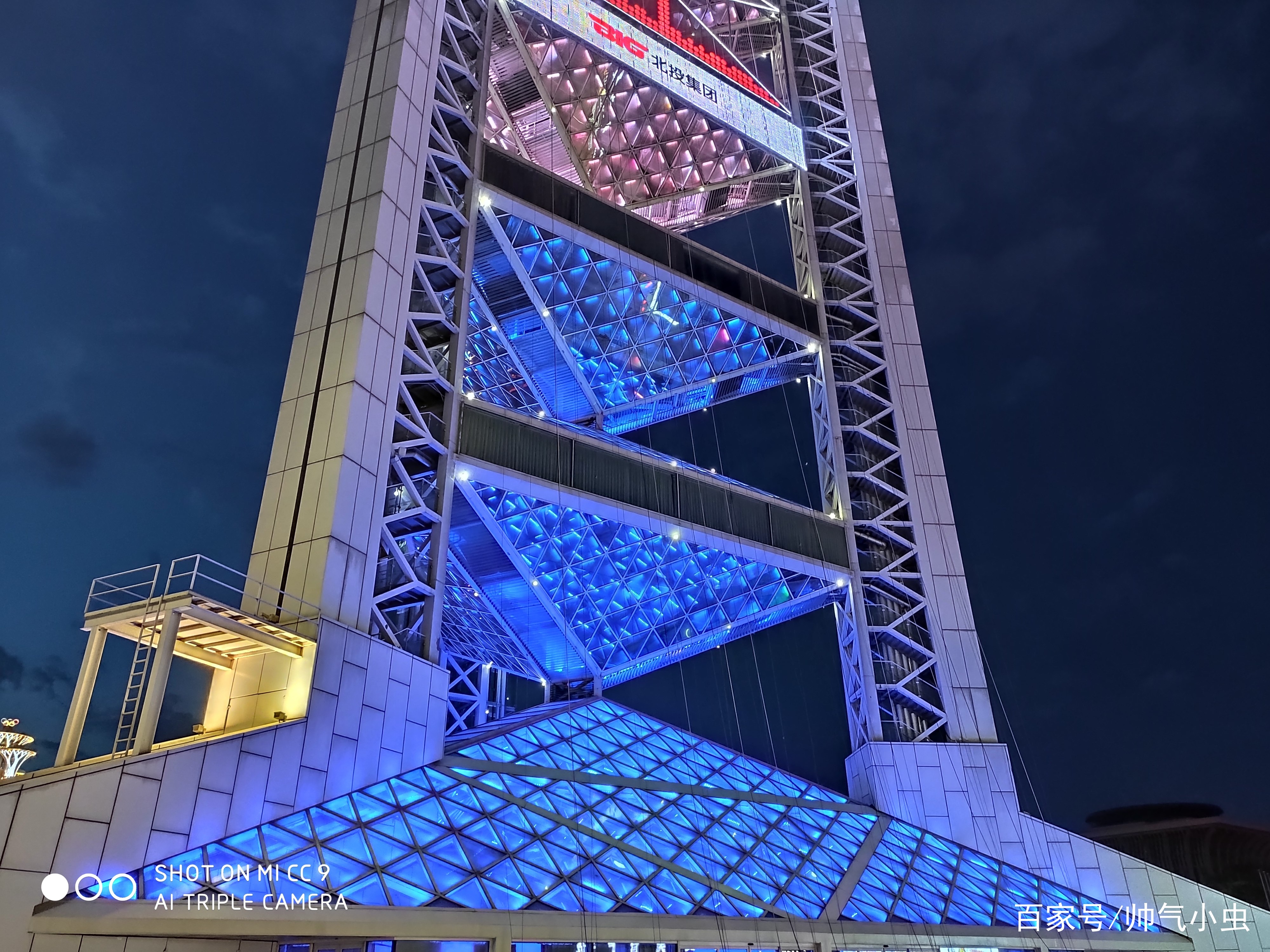 小米CC9开箱：高颜值拍照手机仅1799元起，要和 OV 抢女性市场_百科TA说