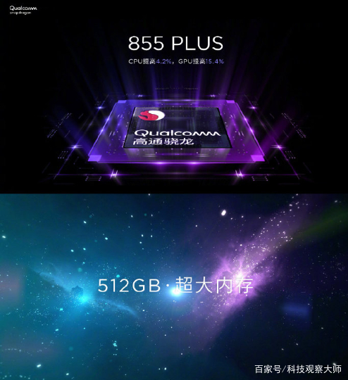 努比亚Z20成首款双屏骁龙855 Plus旗舰 光芒却被华为鸿蒙OS掩盖_百科TA说