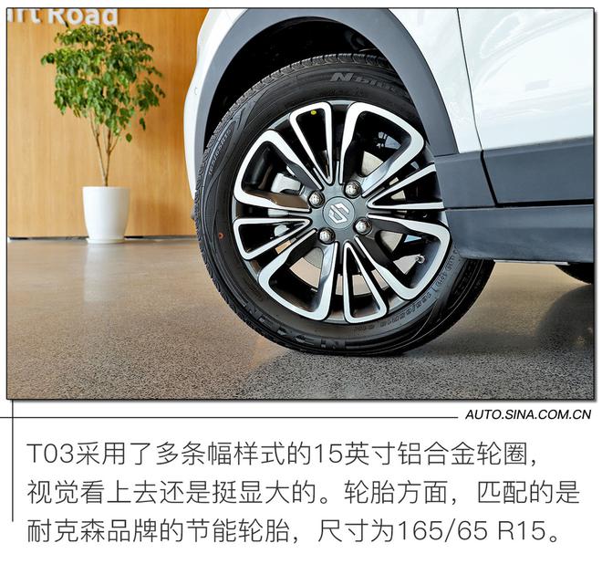 续航403Km 配备L2级驾驶辅助系统 实拍解析零跑T03_百科TA说