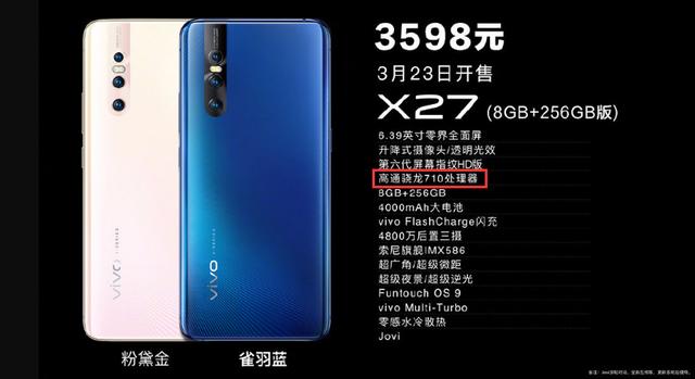 只要1298元的魅族X8笑了 网友评论太有才了_百科TA说