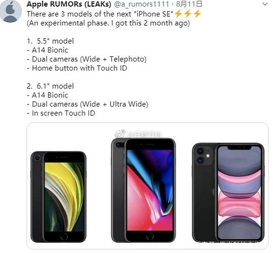 郭明錤：iPhone SE3或明年下半年发布，上半年发布新款耳机和iPad_百科TA说