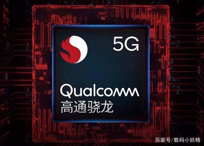华为平添新对手！骁龙765G跑分曝光，麒麟810或地位不保_百科TA说
