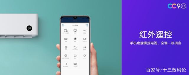 小米CC9e因一块720P A屏，被忽略多少亮点_百科TA说
