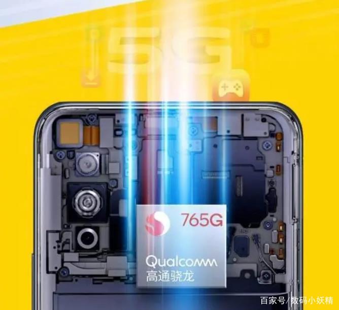 红米K30的劲敌，骁龙765G+竞速屏+大电池，5G手机中的价格屠夫_百科TA说