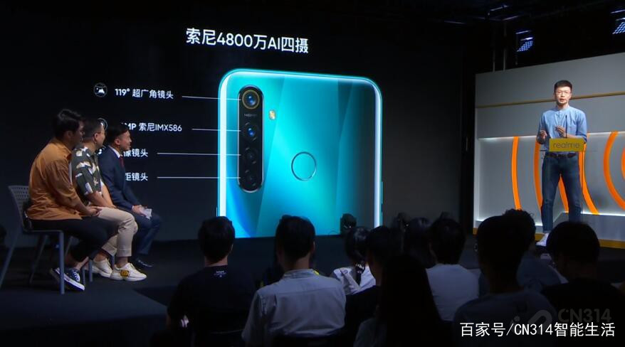 realme Q华丽登场，998元就有索尼四摄和超强续航！_百科TA说