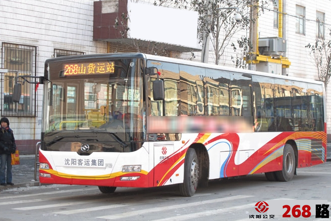 沈阳公交268路_百度百科