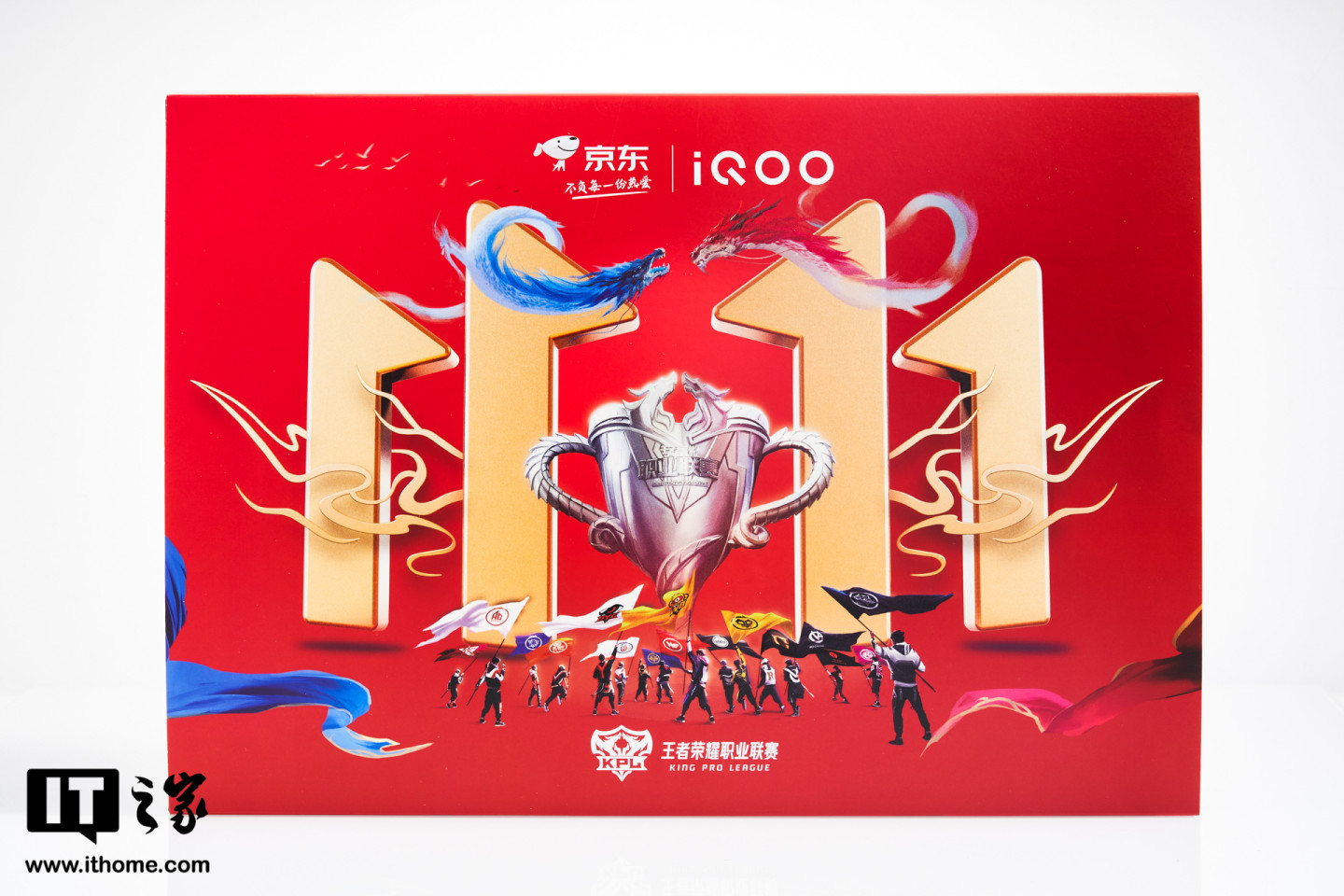 「IT之家开箱」iQOO 5 手机 KPL 2020 联名礼盒图赏_百科TA说
