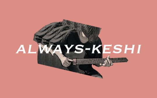 Keshi_百度百科