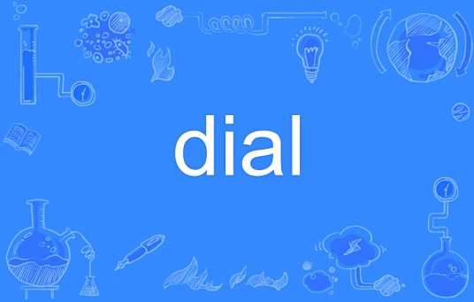 dial_百度百科 dial_百度百科