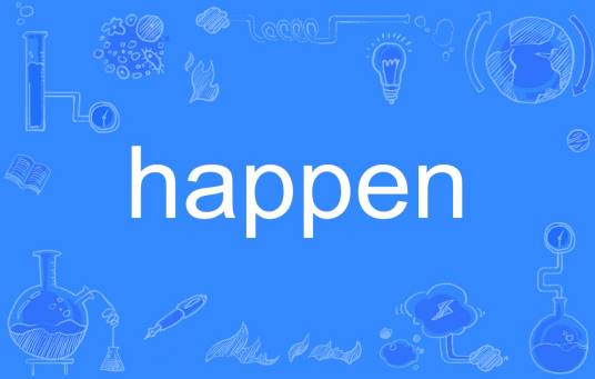 happen（英语单词）_百度百科
