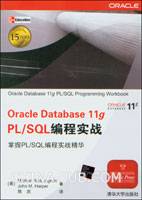Oracle Database 11g PL/SQL编程实战_百度百科