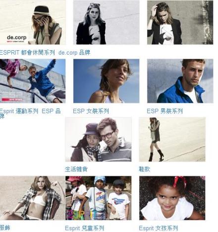 Esprit（休闲品牌）_百度百科