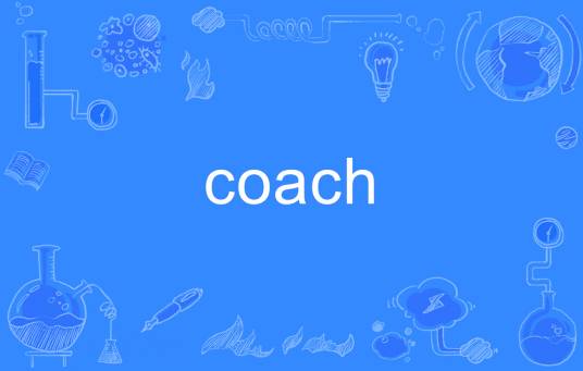 Coach（英语单词）_百度百科