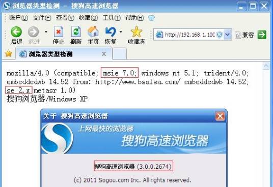 HTTP_USER_AGENT_百度百科