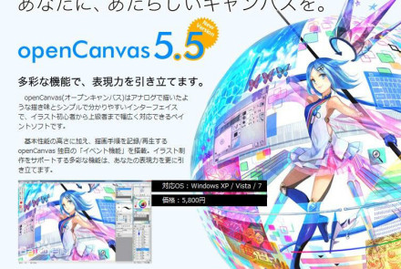 Open Canvas_百度百科