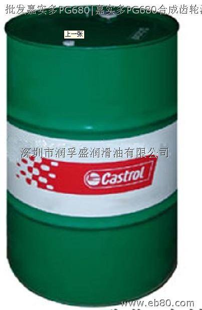 嘉实多Syntilo 9913_百度百科