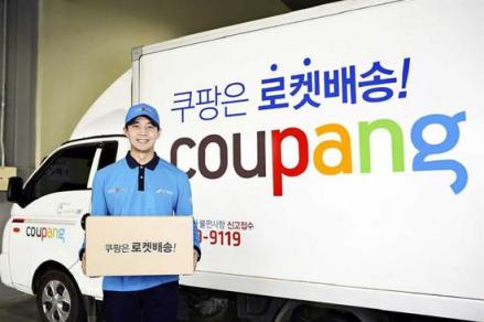Coupang_百度百科