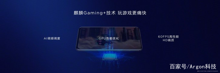 华为推出真7nm海思麒麟810芯片，性能提高约162％，超高通联发科_百科TA说